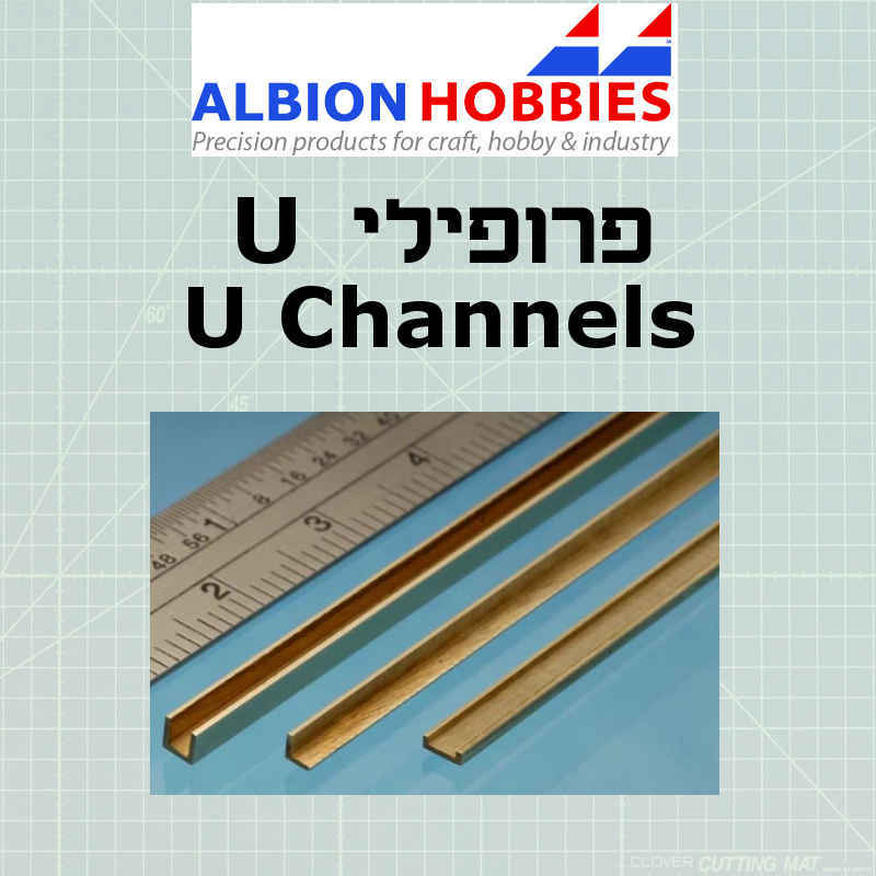 Albion Alloys – הוביטק
