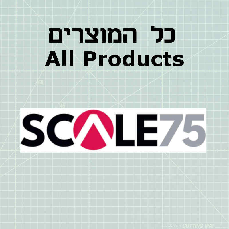 Scale75 – הוביטק