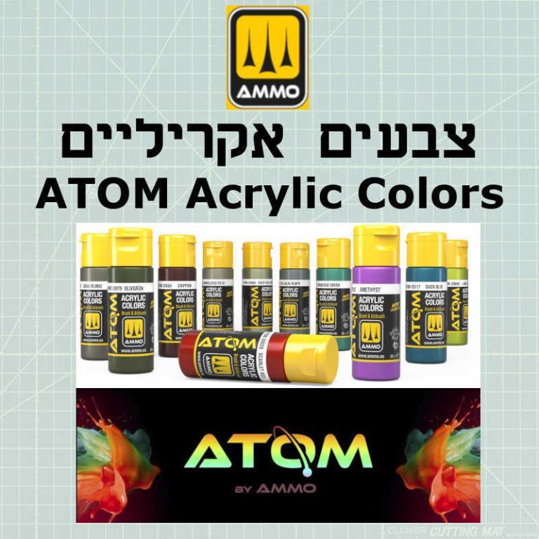 הוביטק – החנות שהוקמה ע"י בונה דגמים עבור בוני הדגמים